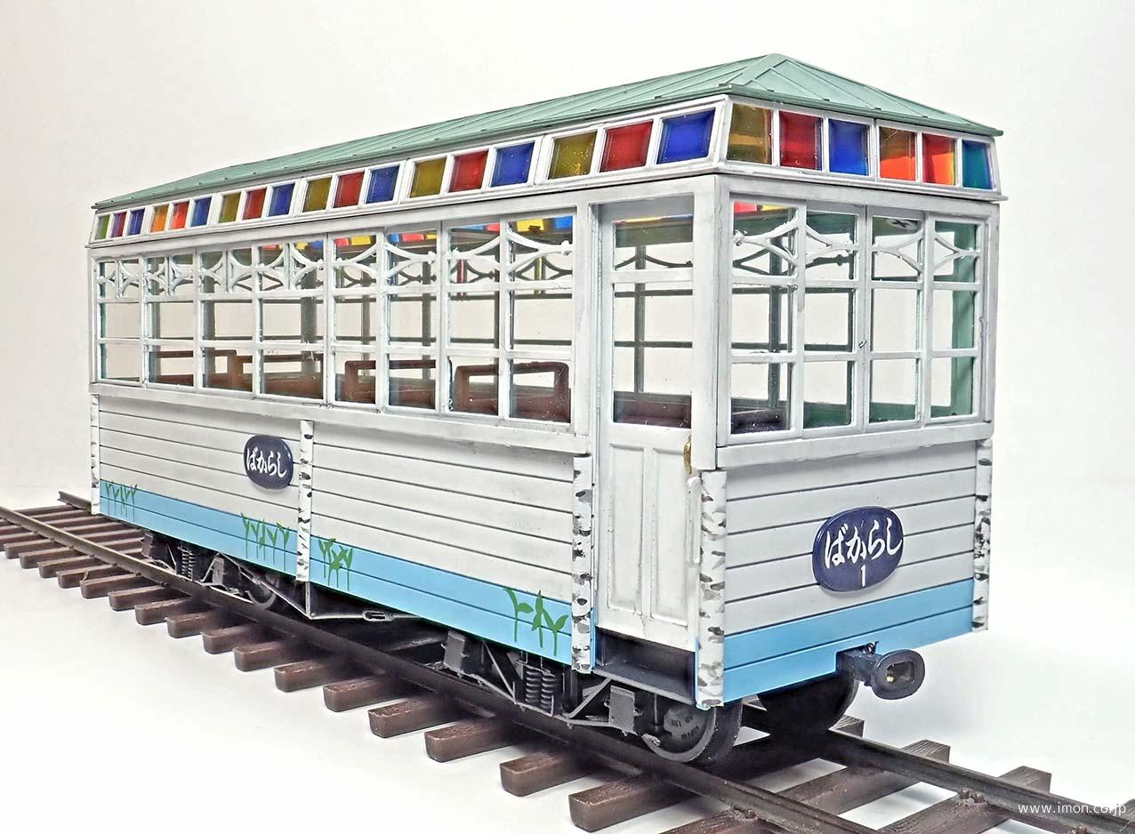 草軽電鉄サンマーカーしらかば | 鉄道模型店 Models IMON