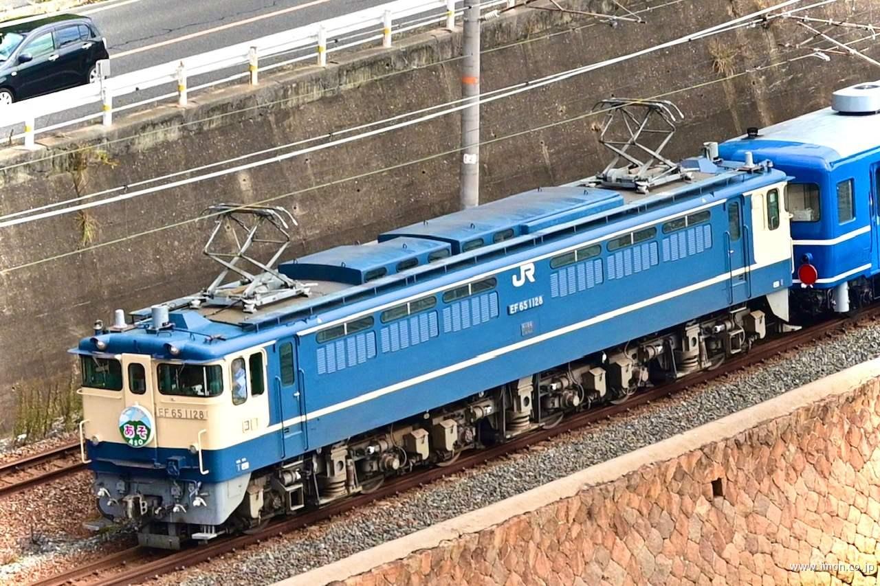 EF65 1000 下関総合車両所 | 鉄道模型店 Models IMON
