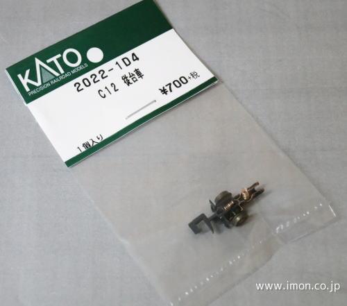 2022－1D4 C12 従台車 | 鉄道模型店 Models IMON