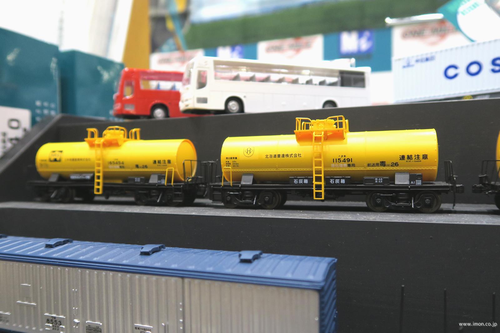 タキ5450 E 北海道曹達 | 鉄道模型店 Models IMON