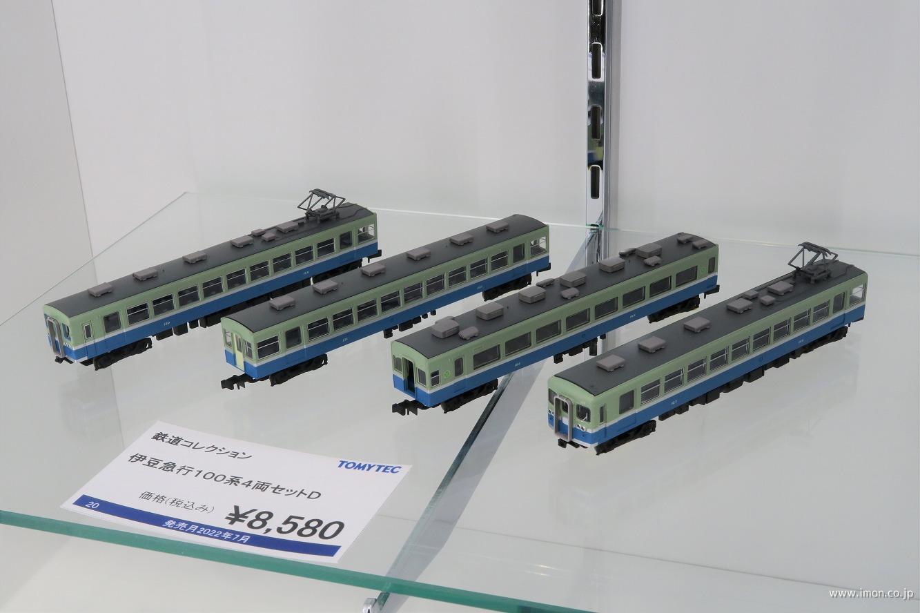 鉄コレ 伊豆急100系 4両セットD | 鉄道模型店 Models IMON