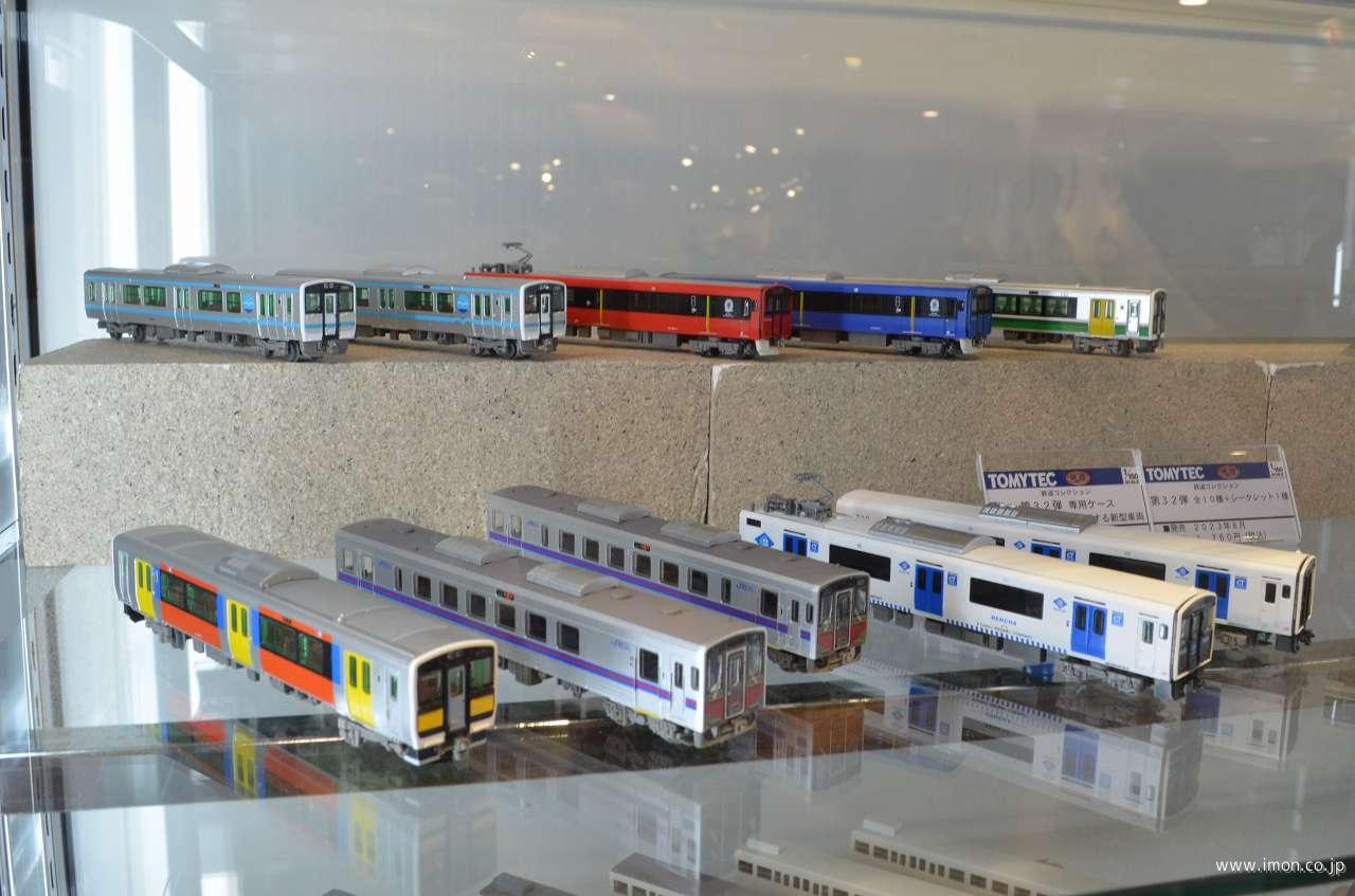 鉄道コレクション 第32弾 | 鉄道模型店 Models IMON