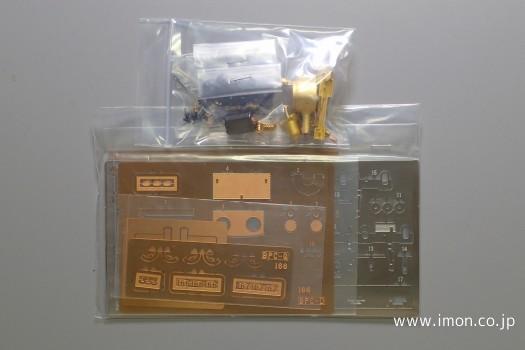 Bピーコック166・167号キット | 鉄道模型店 Models IMON