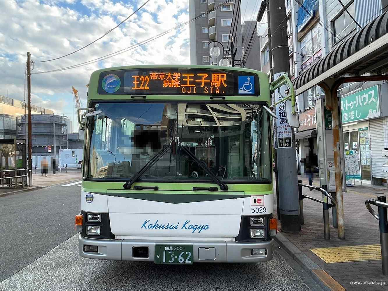 バスコレ 国際興業さよならV8エルガ2台セット | 鉄道模型店 Models IMON