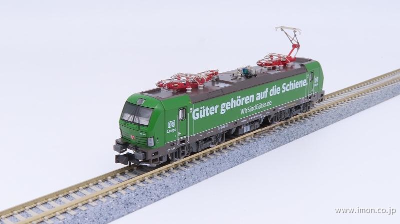 BR193 560 DB CARGO WIRSINDGUETER | 鉄道模型店 Models IMON