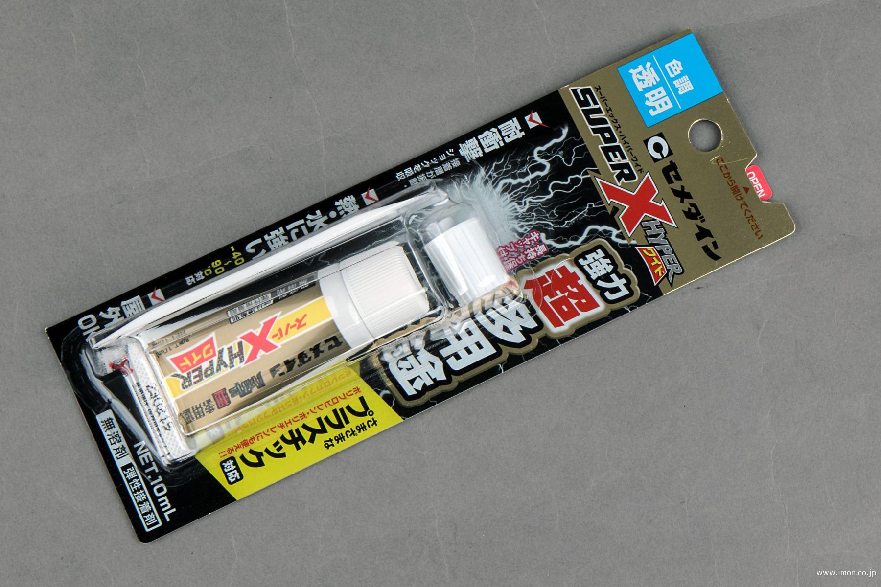 AX175 スーパーXハイパーワイド | 鉄道模型店 Models IMON