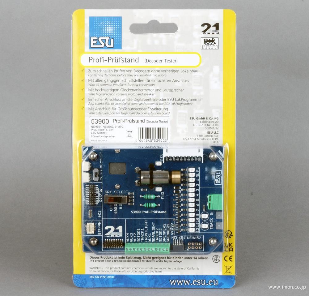 53900 デコーダーテスター | 鉄道模型店 Models IMON