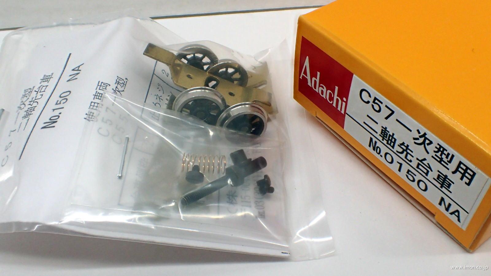 DD13用DD15単線ラッセルヘッド | 鉄道模型店 Models IMON