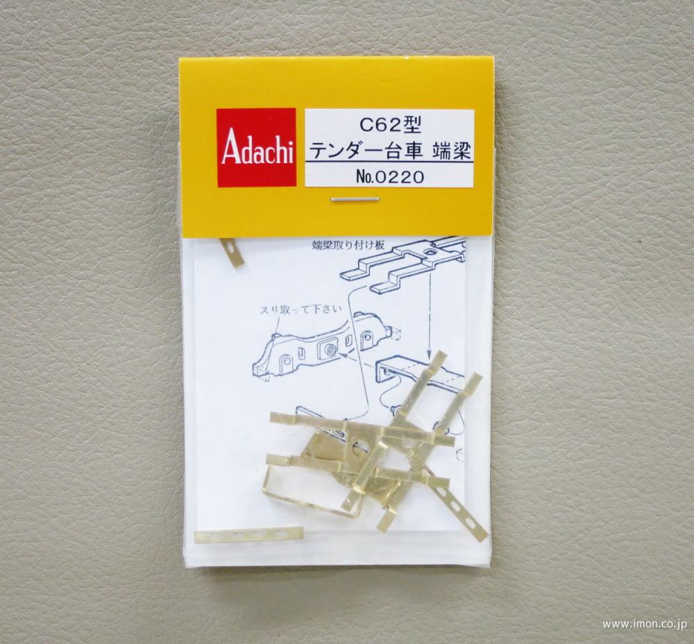 1009 解放テコ受 | 鉄道模型店 Models IMON