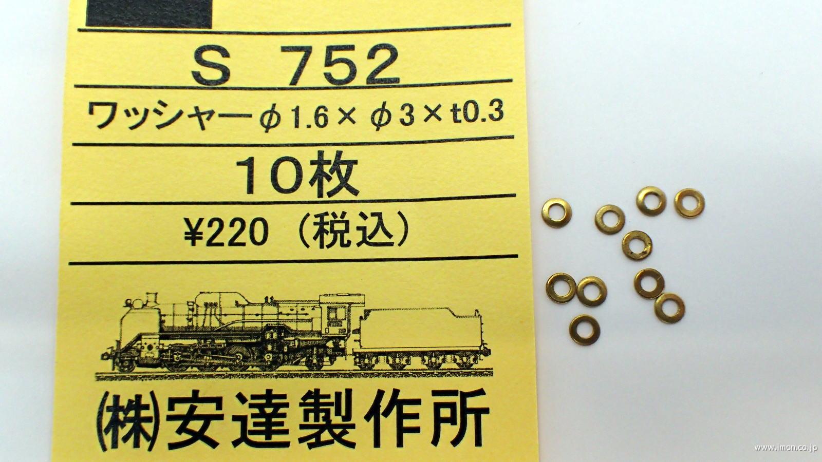 スロ54 非冷房・青15号 | 鉄道模型店 Models IMON
