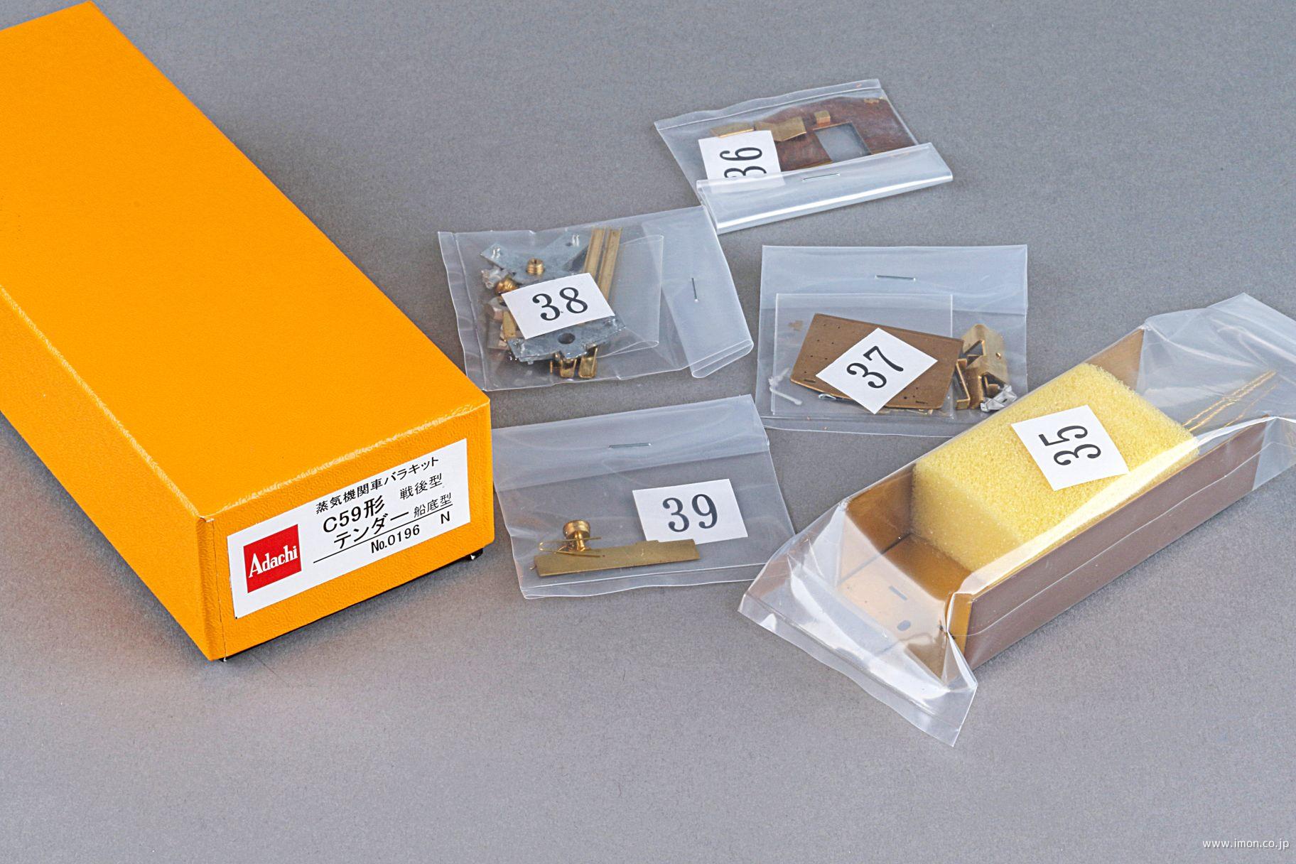 φ10．5 片絶スポークPV車輪4軸 | 鉄道模型店 Models IMON