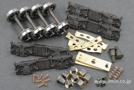 0165 C59 テンダー台車 | 鉄道模型店 Models IMON