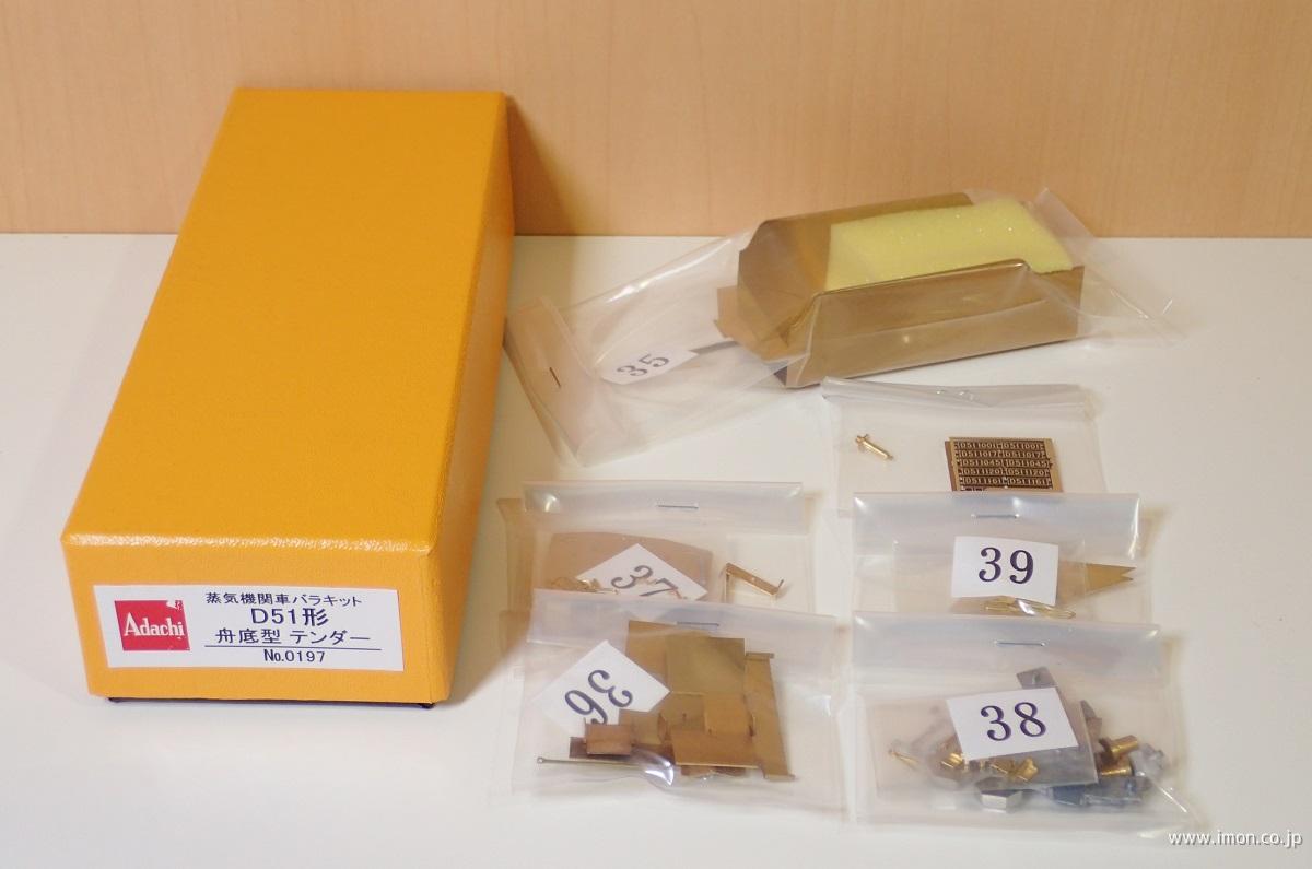 0203NA ワンタッチドローバー | 鉄道模型店 Models IMON