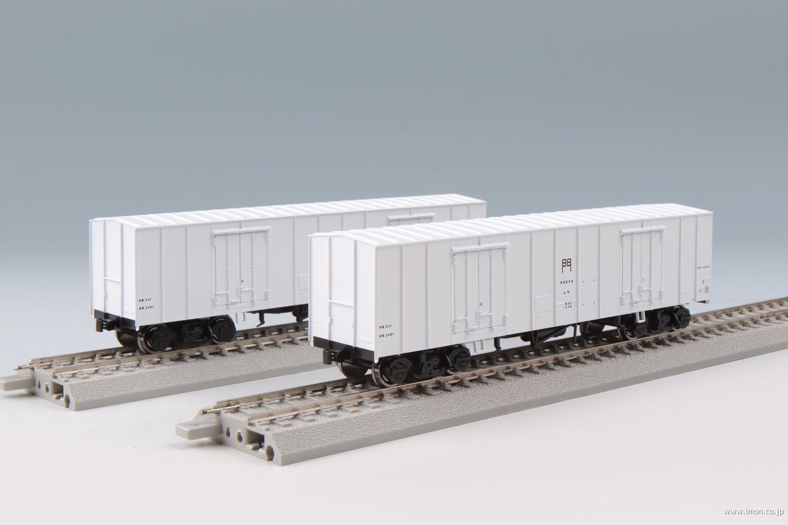 レサ10000 2輌セット | 鉄道模型店 Models IMON