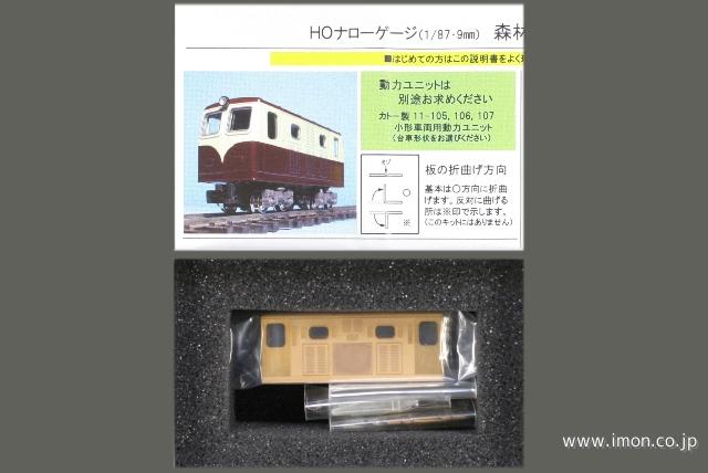 SL052 エアホース | 鉄道模型店 Models IMON