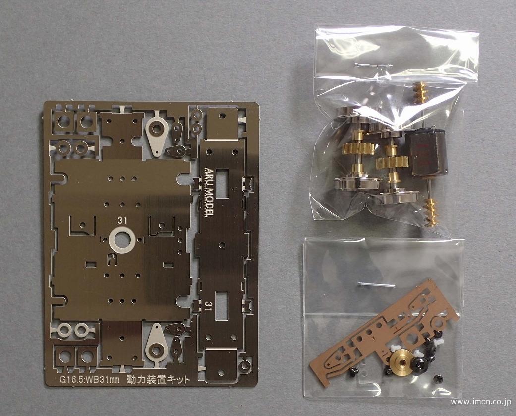 京成 初代AE形 新塗装 8両セット | 鉄道模型店 Models IMON