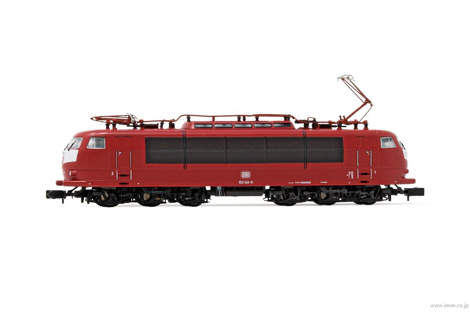 HN2565 DB BR103 電気機関車 Ⅳ | 鉄道模型店 Models IMON