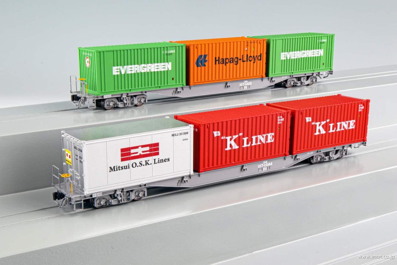 コキ107 2両セット C1 | 鉄道模型店 Models IMON