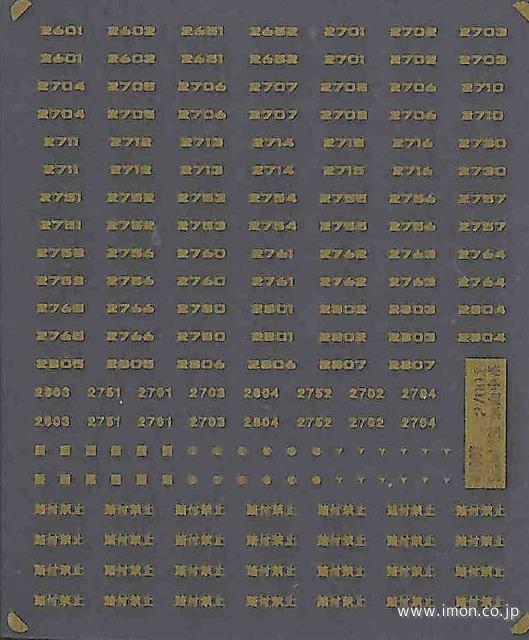 画像在庫商品検索|MODELS IMON