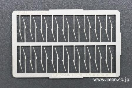 11－710 マグネカプラー MT7 | 鉄道模型店 Models IMON