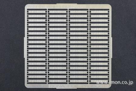 PH079 クーラー EF65PF | 鉄道模型店 Models IMON