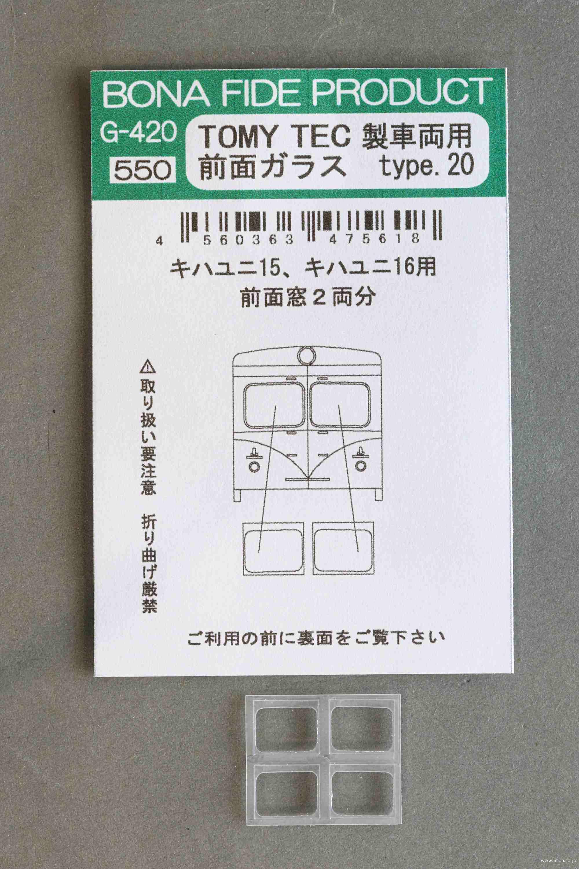 23－063 複線ラーメン架線柱 | 鉄道模型店 Models IMON