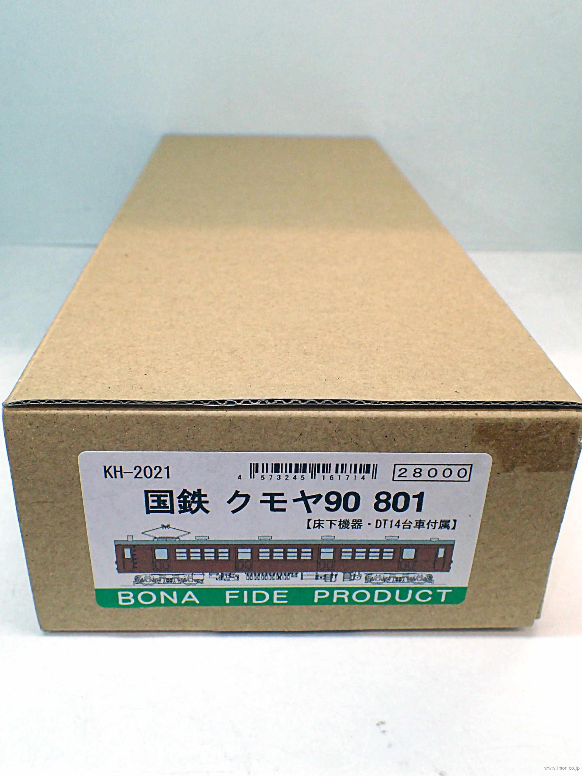 クモヤ90 801キット | 鉄道模型店 Models IMON