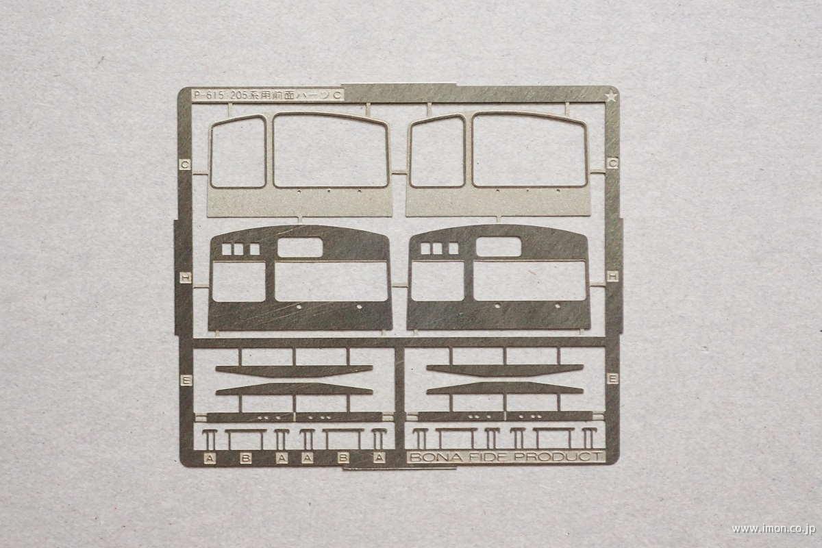 速度発電機A（左ケーブル） | 鉄道模型店 Models IMON