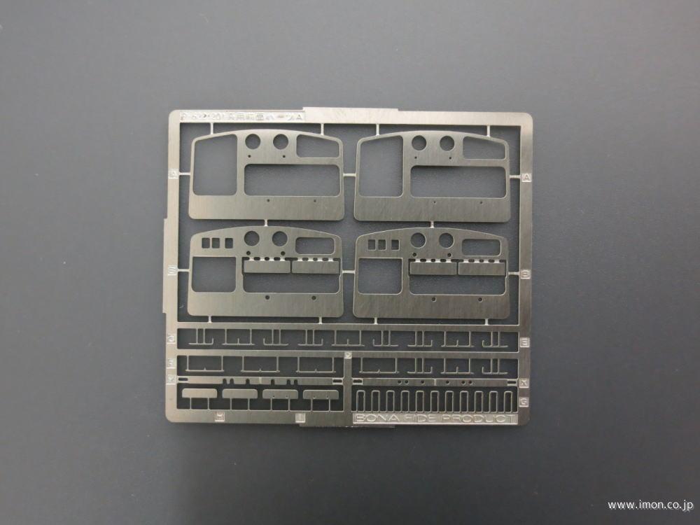 JA0031 ホイッスル・信号炎管 | 鉄道模型店 Models IMON