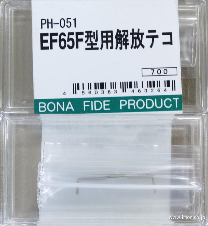 455サロ455 帯なし | 鉄道模型店 Models IMON