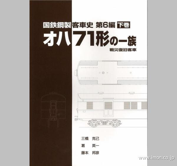 TR48 ピボット スポーク車輪付 | 鉄道模型店 Models IMON