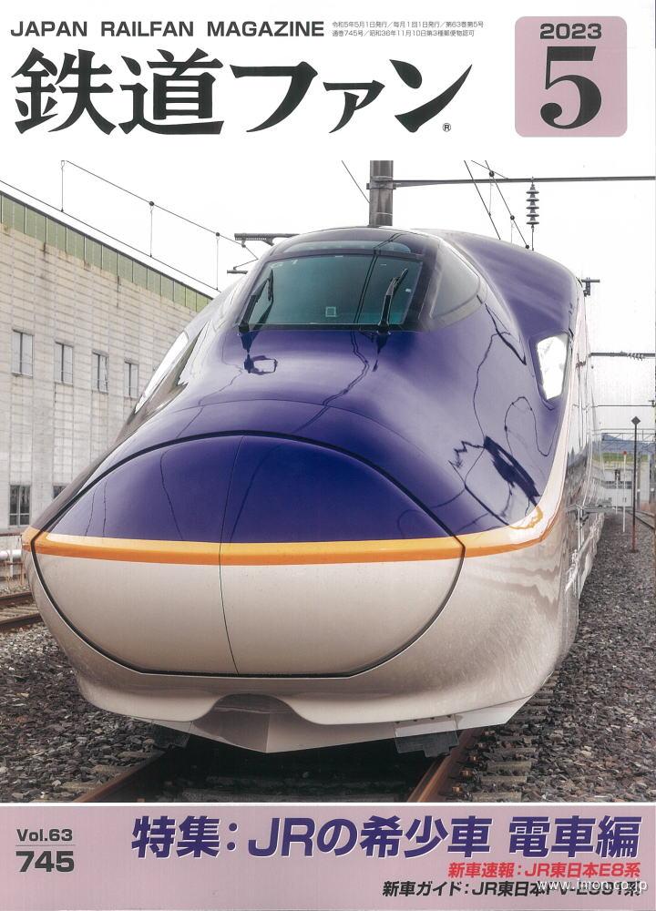 11－031 DT21カプラー長 | 鉄道模型店 Models IMON