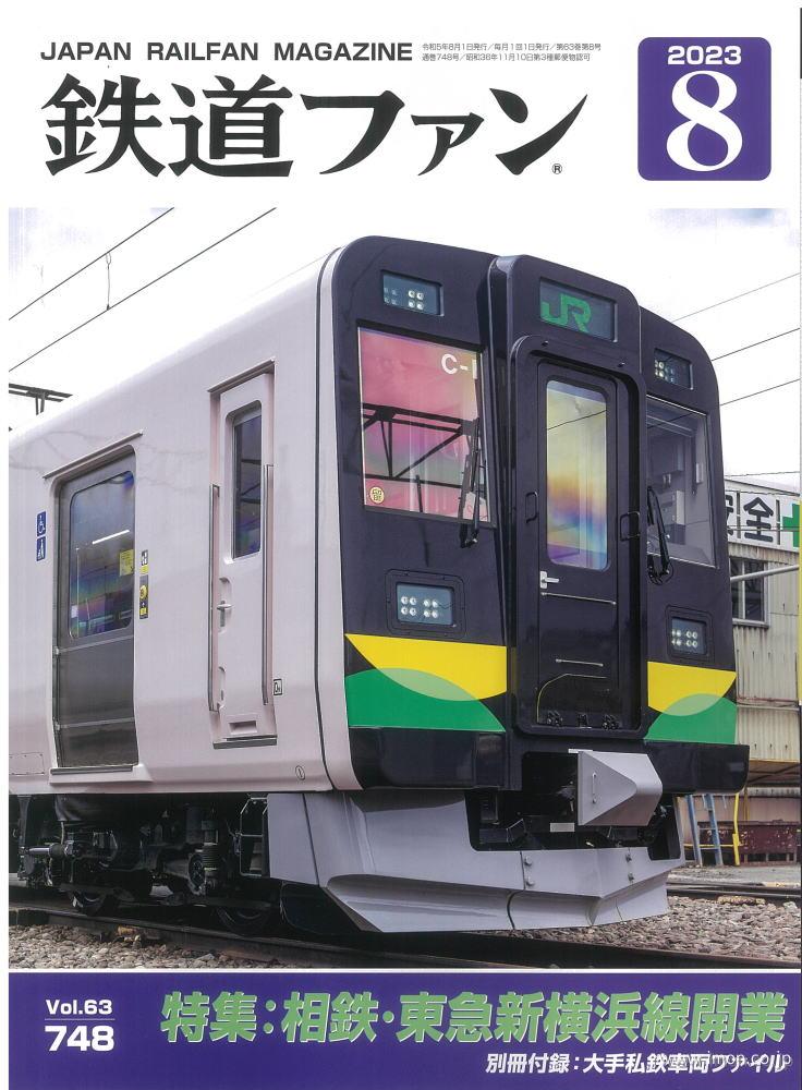 情景小物083－2 自販機B2 | 鉄道模型店 Models IMON