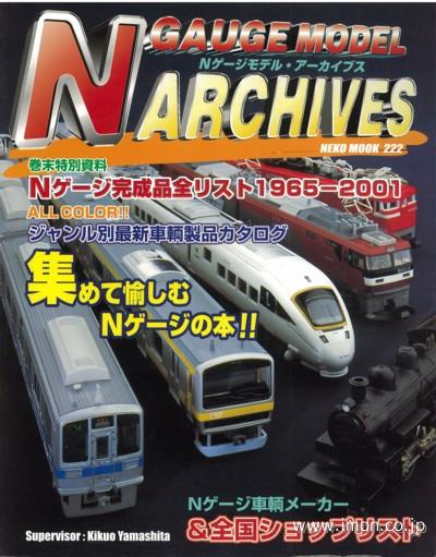RM Re－Library 1 キハ07ものがたり | 鉄道模型店 Models IMON
