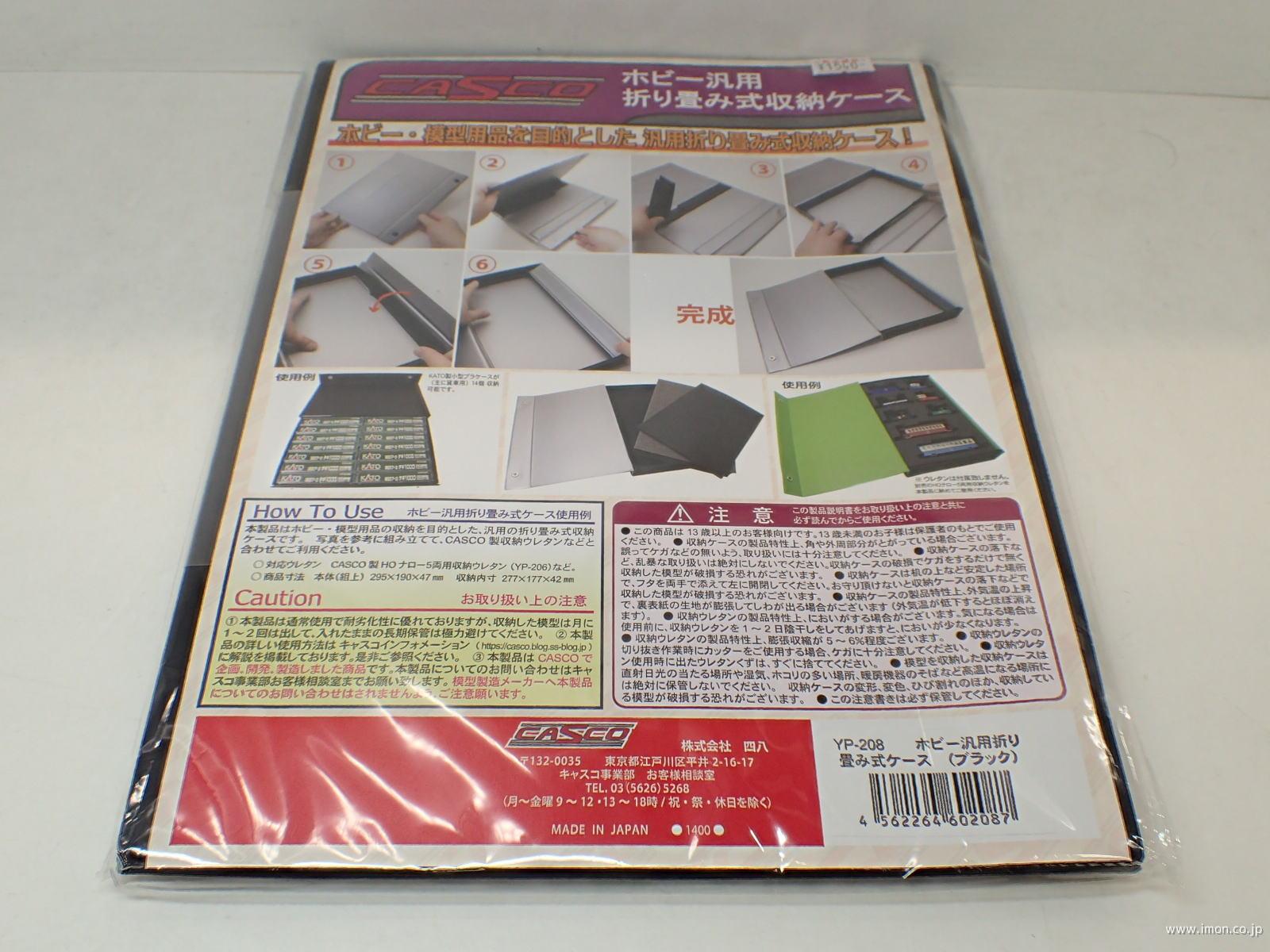 TM11R_16m級C動力ユニット | 鉄道模型店 Models IMON