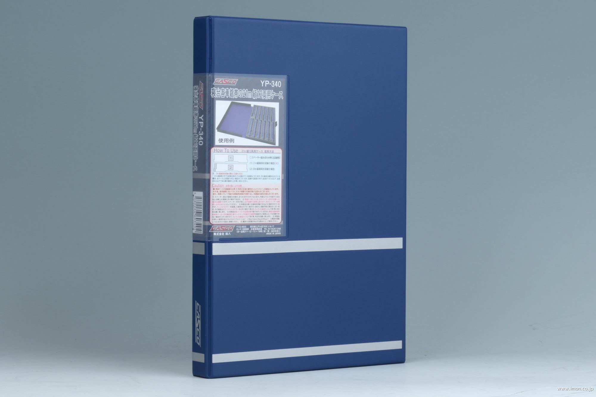 524 221系車番メタリックインレ | 鉄道模型店 Models IMON