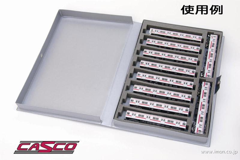 YP505 ケース 10両シルバー | 鉄道模型店 Models IMON
