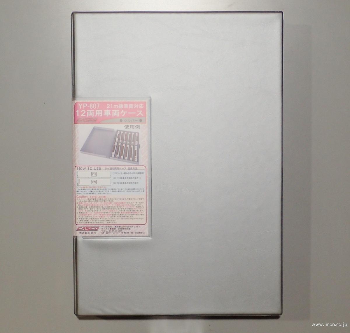 3205 ヤード照明灯（LED） | 鉄道模型店 Models IMON