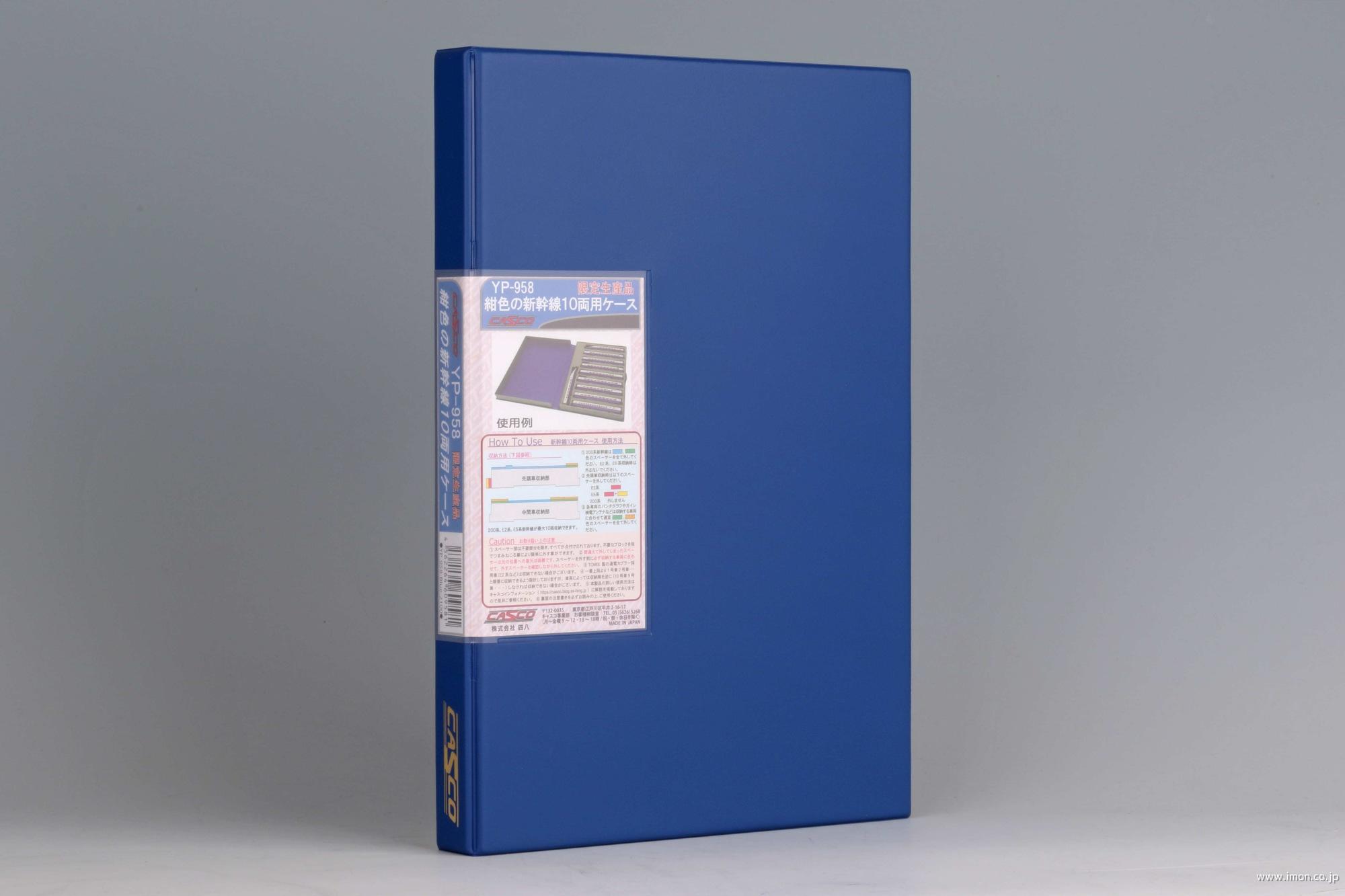 三陸鉄道36－700形 2両 | 鉄道模型店 Models IMON