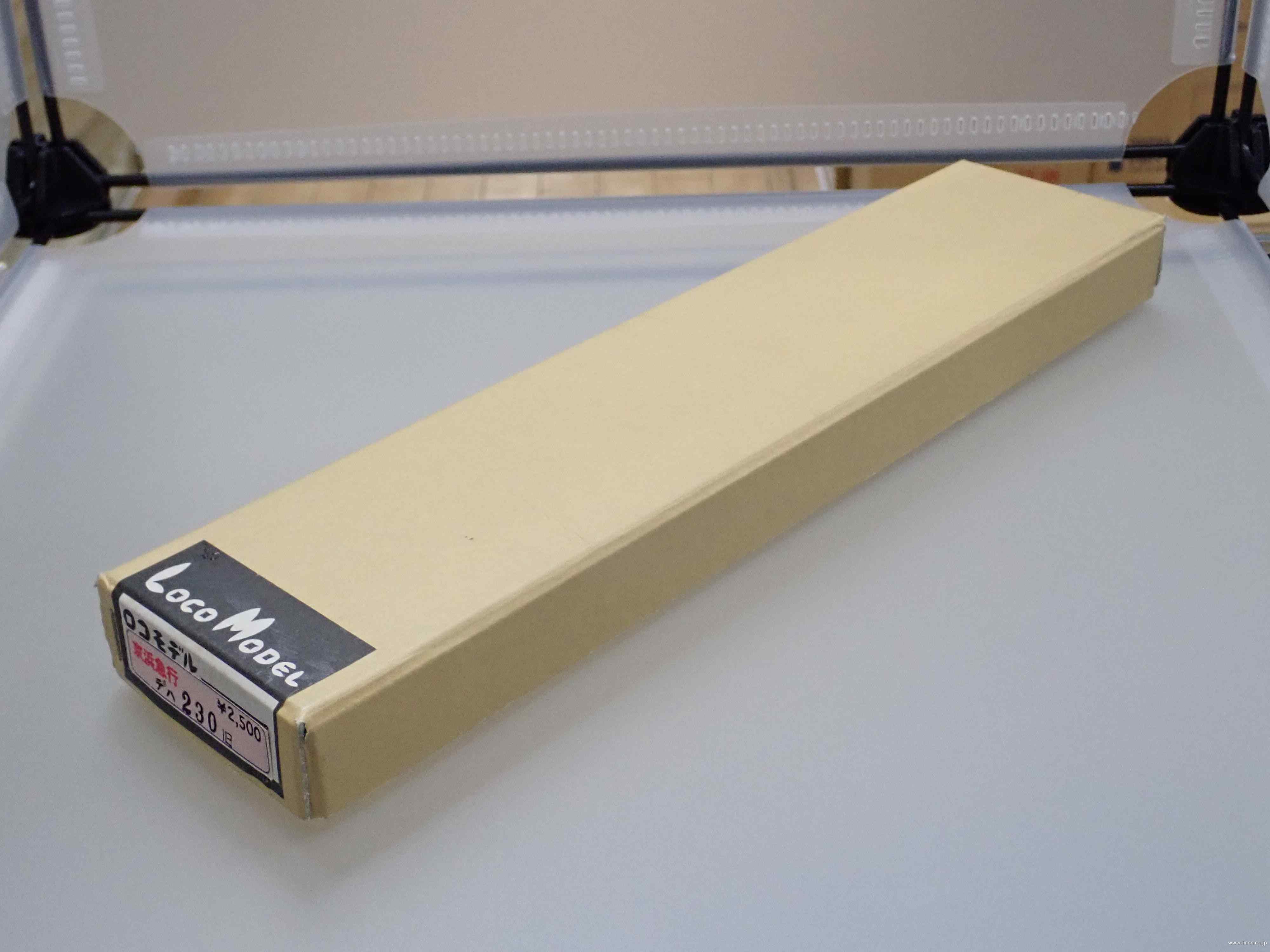 京急デハ230 ペーパーキット | 鉄道模型店 Models IMON