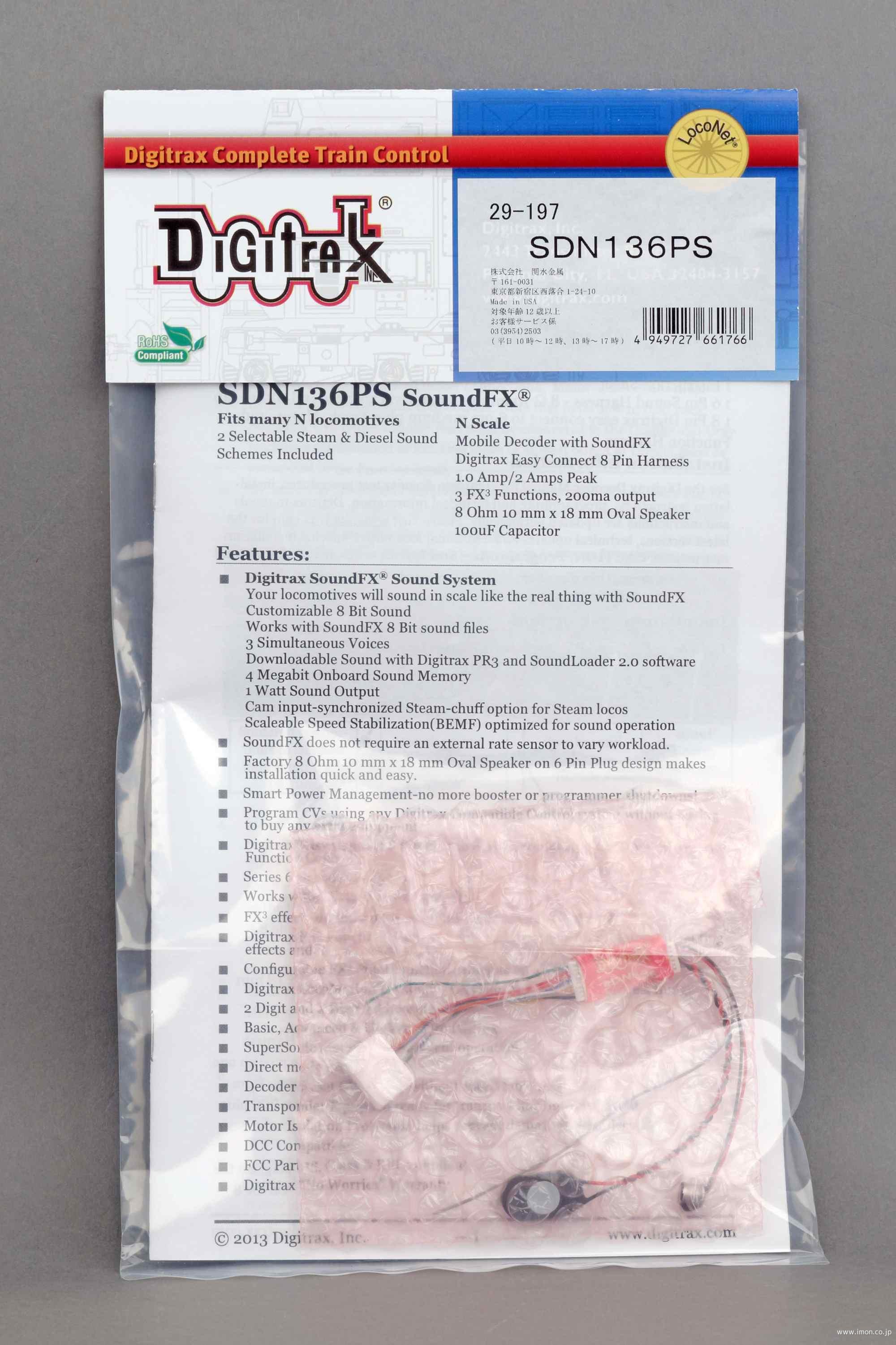 29－352A FL12N 先頭車用 | 鉄道模型店 Models IMON