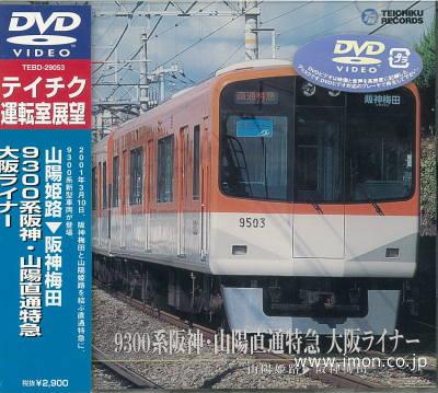 E217系エアポート成田2 東京～ | 鉄道模型店 Models IMON