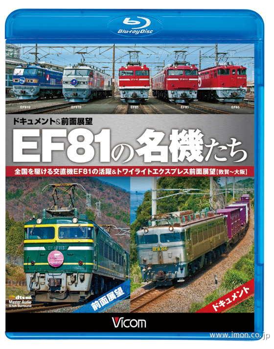 E657系特急ひたち9号 BD | 鉄道模型店 Models IMON