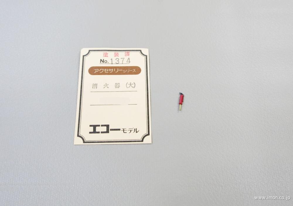 072 ニュートラルグレー2 | 鉄道模型店 Models IMON