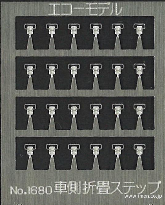 PH2029 C2ブレーキ制御装置 | 鉄道模型店 Models IMON