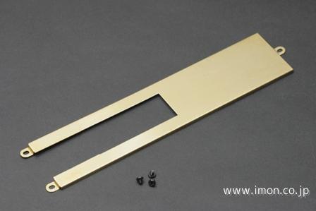 5502 床下器具取付板 EN－22 | 鉄道模型店 Models IMON