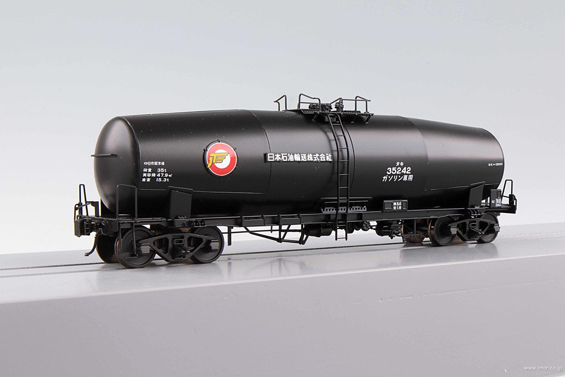 タキ35000 35242 Bタイプ | 鉄道模型店 Models IMON