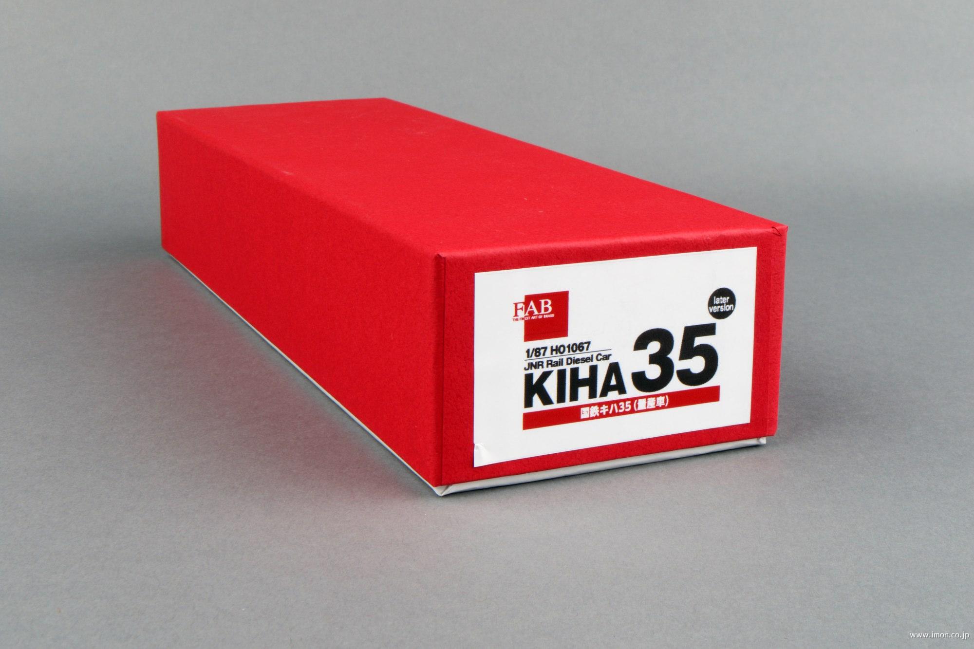 クモハ73 DT14台車 偶数キット | 鉄道模型店 Models IMON