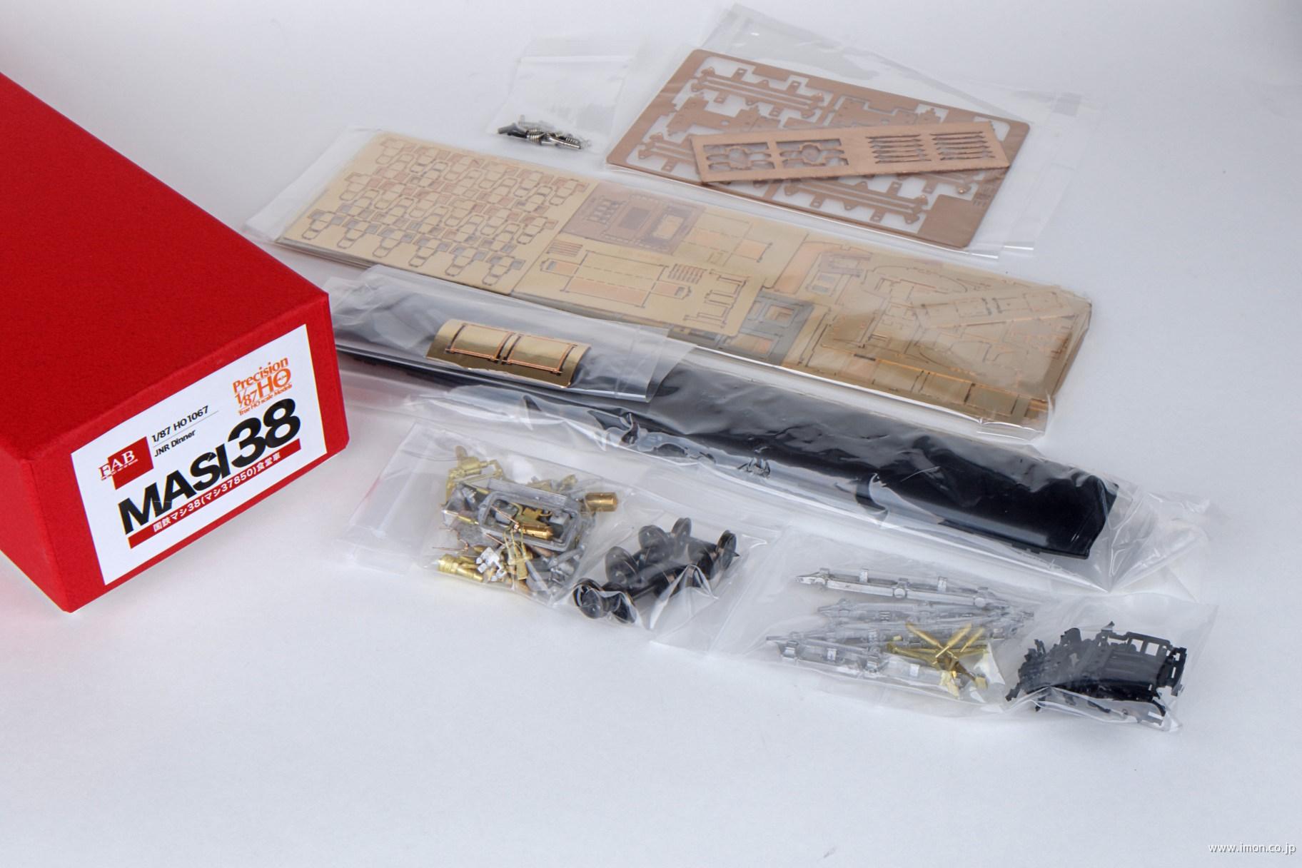 マシ38（マシ37850）キット | 鉄道模型店 Models IMON