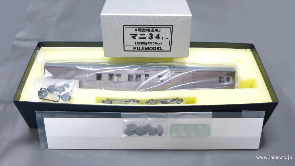 マニ34 1～原型 荷扉1000塗済 | 鉄道模型店 Models IMON